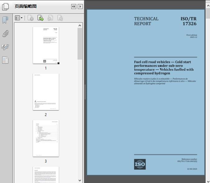ISO/TR_17326-2023燃料电池道路车辆_零度以下冷启动性能_压缩氢燃料车辆（英文）16页 - 资料下载 - 经管资料网